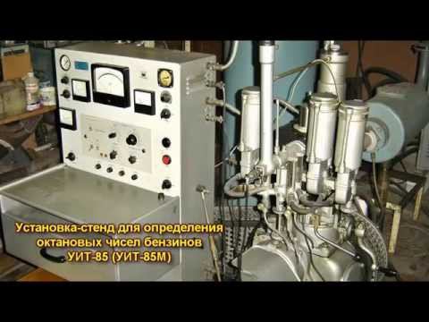 Фильм 3 й   ПРИСАДКИ, ОКТАН БУСТЕРЫ   и Enviro Tabs