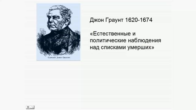 ТВиМС - лекция 9