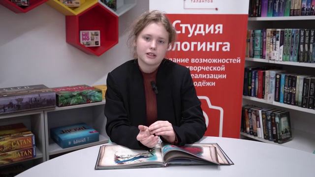 Обзор выставки краеведческой литературы