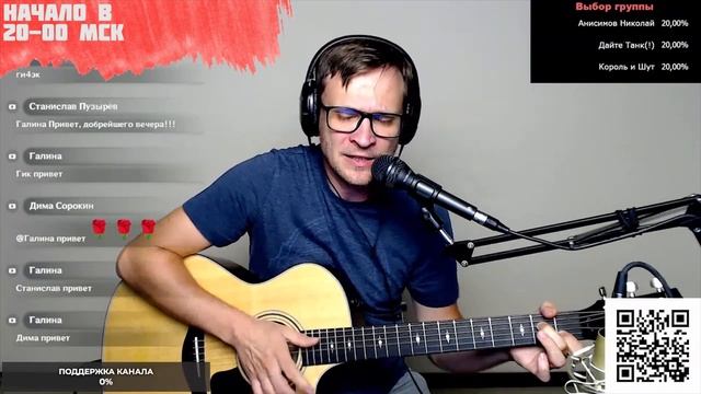 Тальков - Солнце уходит на Запад аккорды 🎸 песня на гитаре