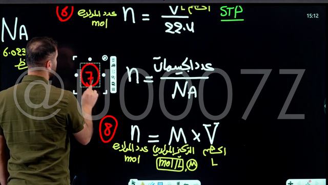 الفصل الرابع - القوانين الرياضية فرداي
