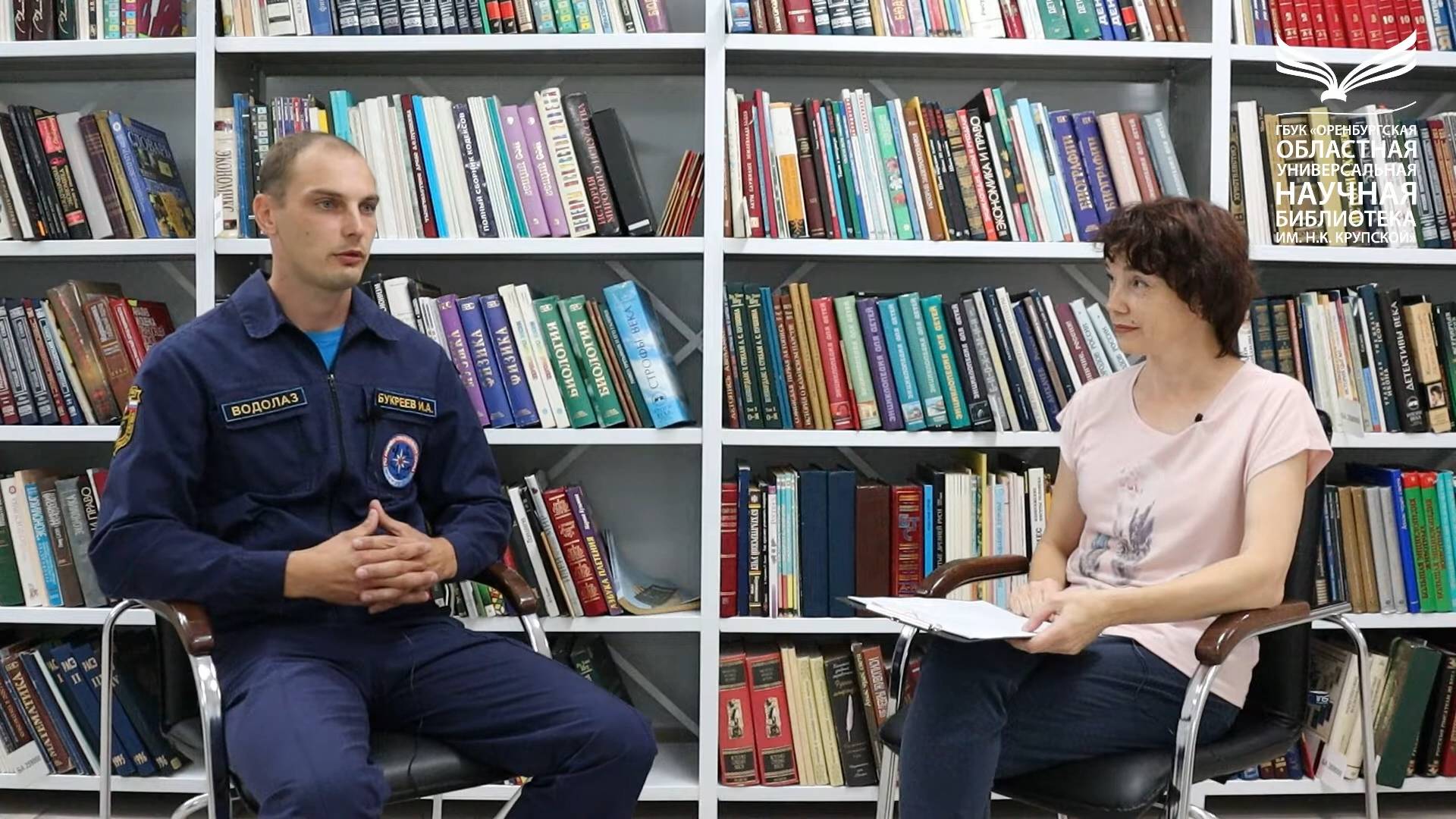 Профессия "ВОДОЛАЗ-СПАСАТЕЛЬ": интервью с Иваном Букреевым