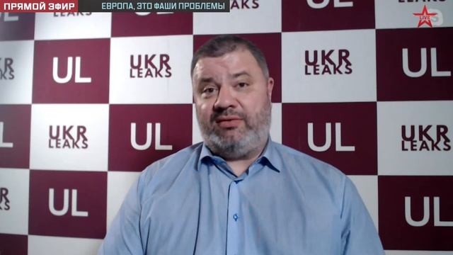 ЕВРОПА, ЭТО ФАШИ ПРОБЛЕМЫ.mp4