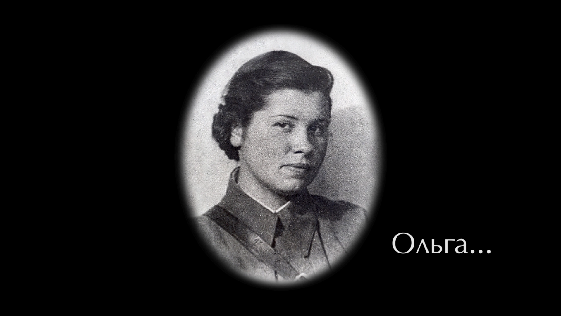 Ольга (Ольга Соломова). Акция "Память" 2014.