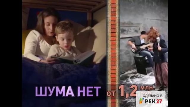 Квартиры со зукоизоляцией: рекламный ролик для квартала "Молодежный"