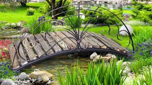 ландшафтный дизайн #4