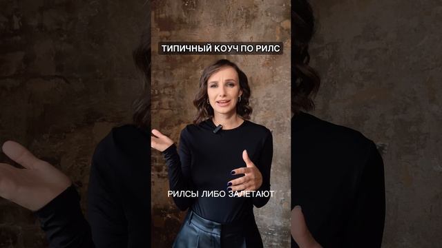 ReelsBanda: провокационный рилс от Жени Резниченко