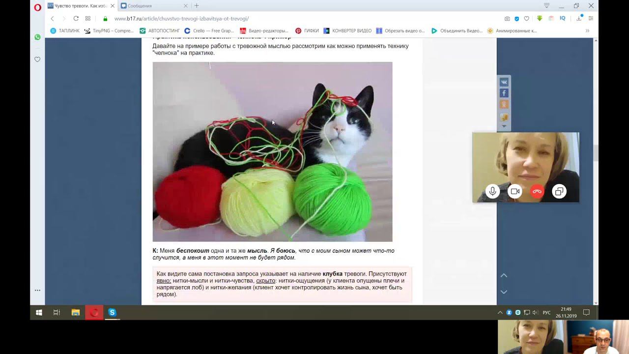 Как писать статьи на сайте б17: психолог, пиши статьи на сайте в17 правильно