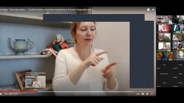 2023-03-13 - Разбор стихотворения "Пока мы живы" - 1