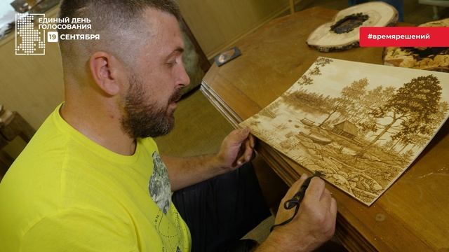 ПЕТРОЗАВОДСК РАЙОН| ВРЕМЯ ВАЖНЫХ РЕШЕНИЙ