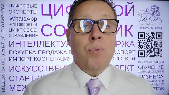 Эффективные стратегии для вашего бизнеса #старт #управление #масштаб #экспорт #импорт