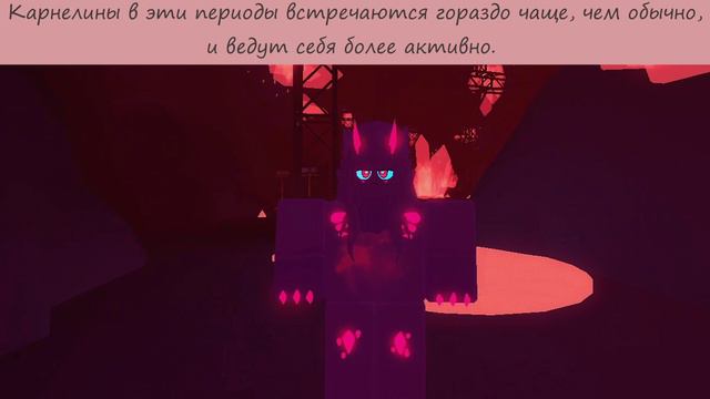 (устаревшая информация) Весь бестиарий в Kaiju Paradise