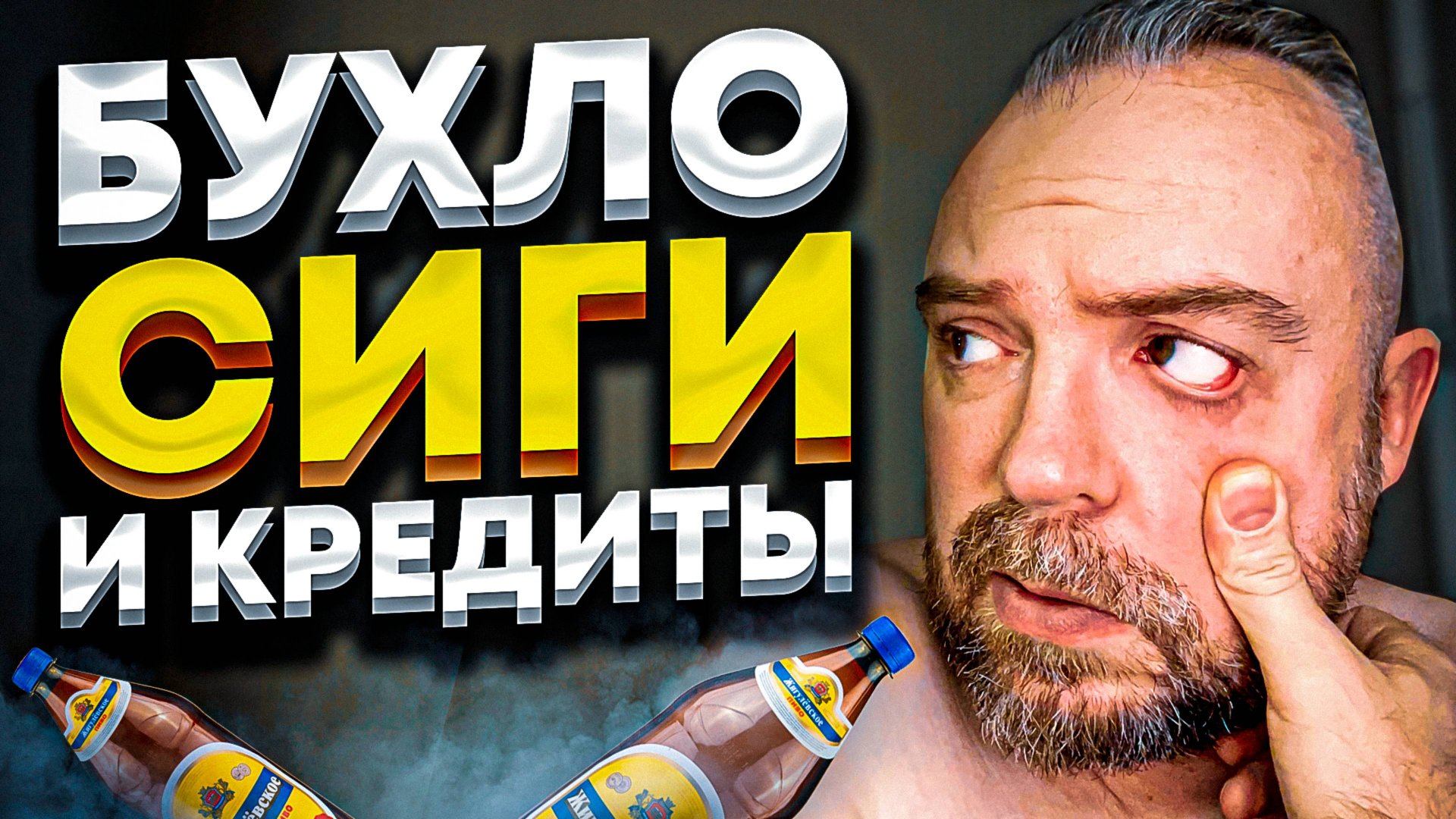 Твоё желание на высоте - правила жизни