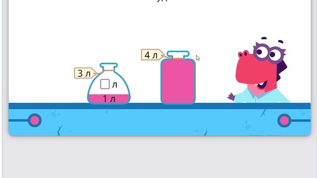 3 Задачи на переливание