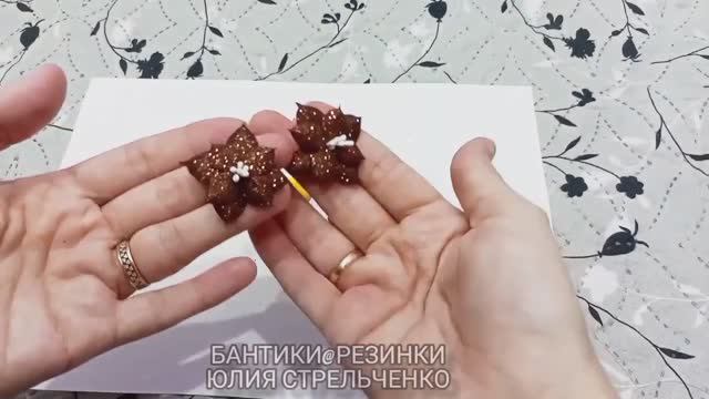 Серединки-декор из фоамира, цветы.mp4