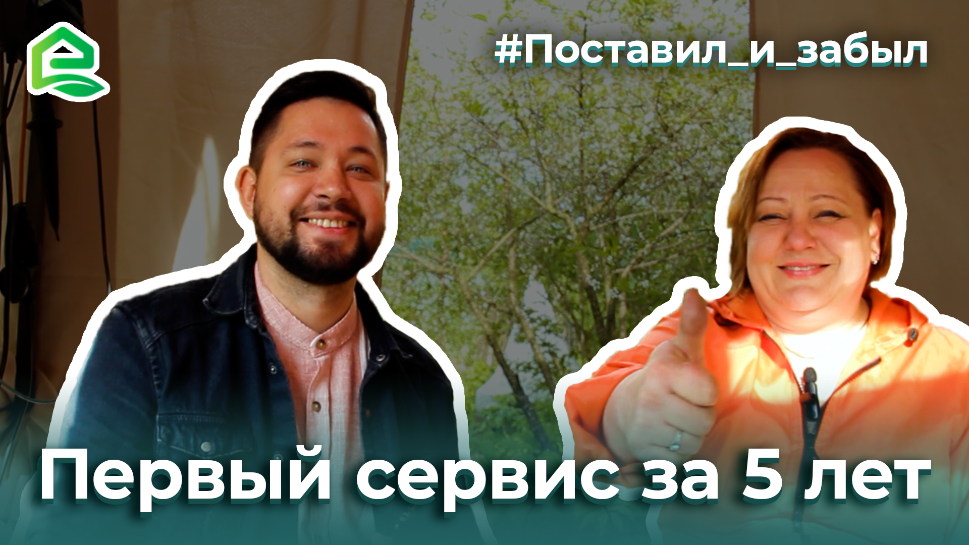 Реальный отзыв о септике Kolo Vesi — 5 лет эксплуатации без проблем!