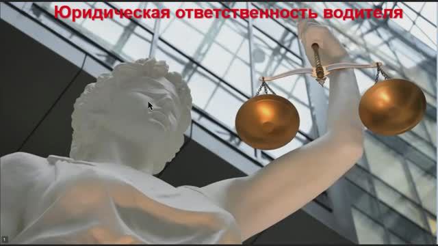 Ответственность водителя. Первая помощь при ДТП. Задачи по темам.