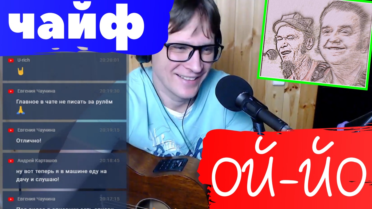 Чайф - Ой-ой (кавер на гитаре)