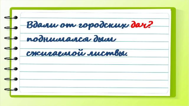 Если много, то не надо
