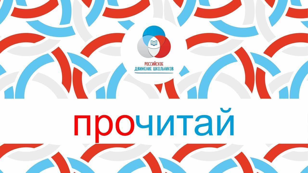 Квиз ПроЧитай