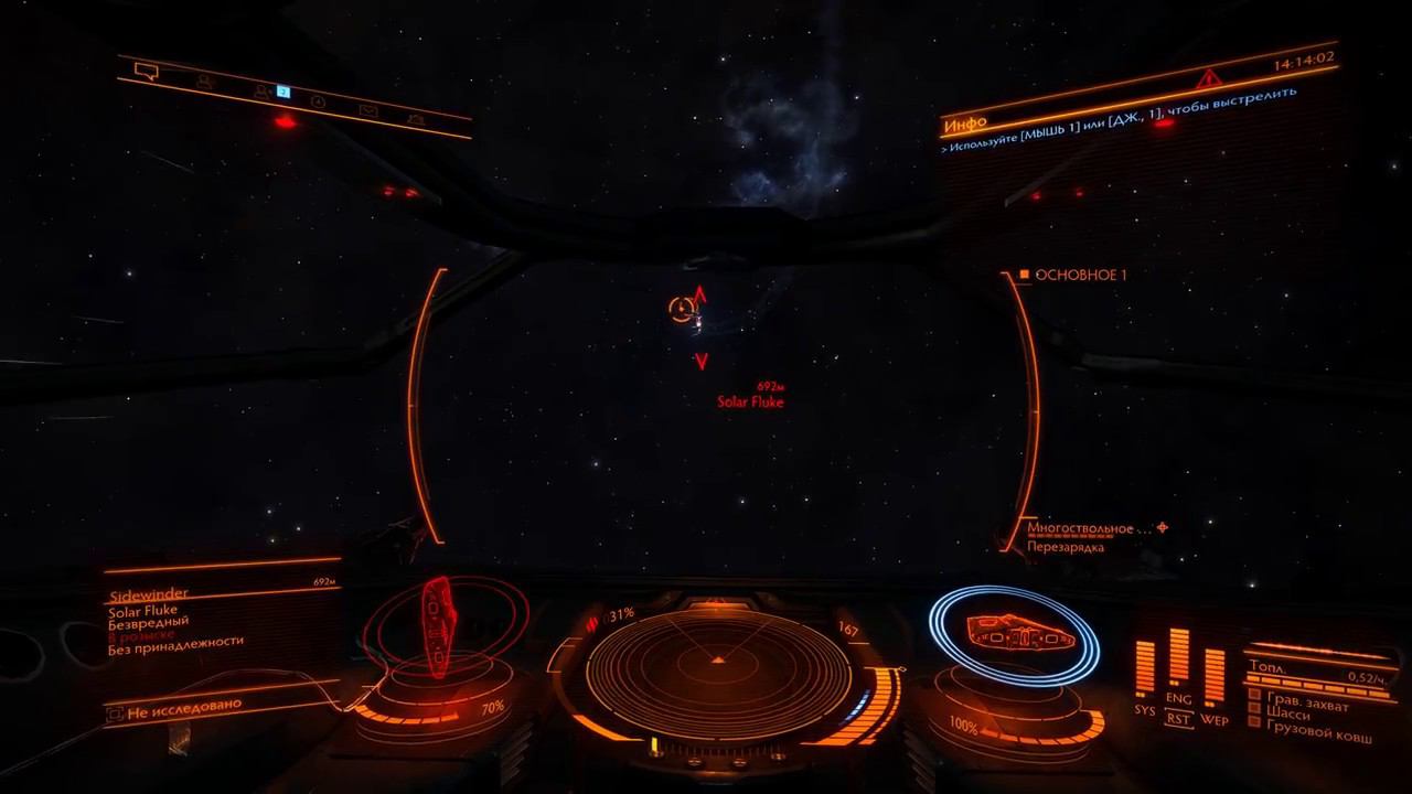 Нуб в Элите. Тренировка 3 - учебный бой