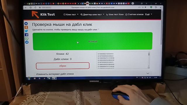 Тестирование Оклик 185М