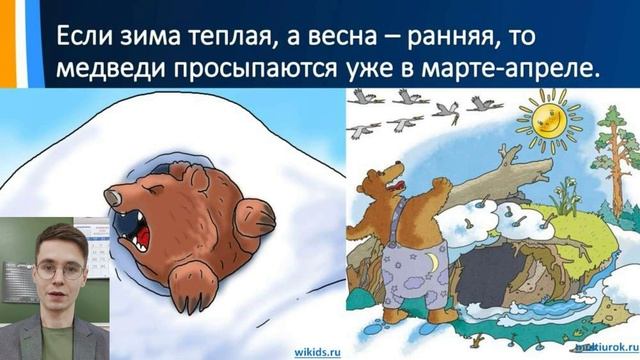 Прогноз погоды от учебного бюро географического факультета 5-6 ноября