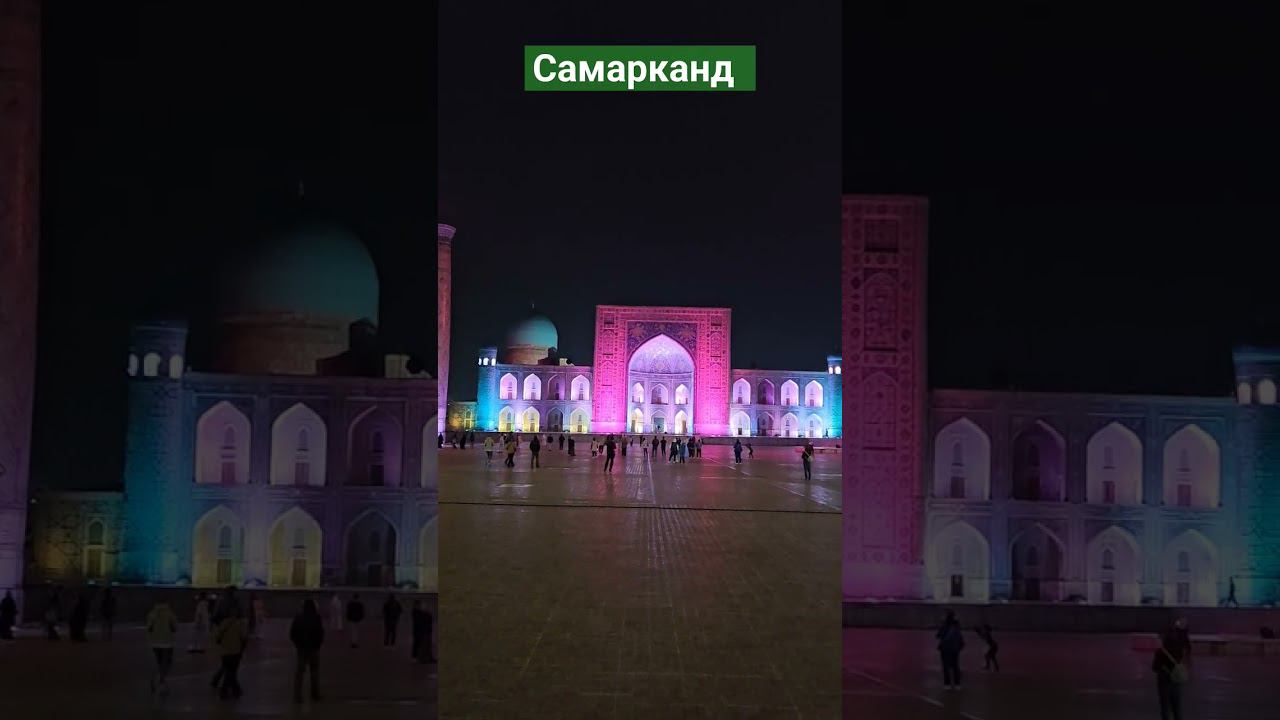 красота в цвете #пешкомпомиру #пешкомпогороду #пешкомпосамарканду #travel