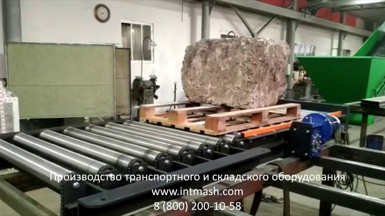 Рольганг приводной - испытания