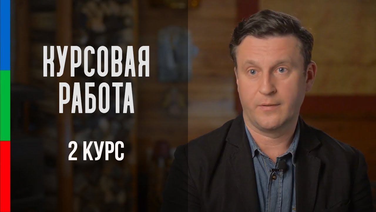 ДО22 Бухарцев Фильм портрет Олег Малахов История сказки