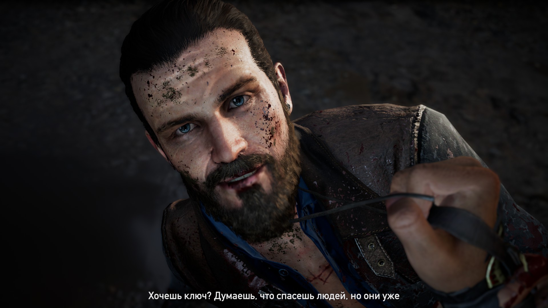 Far Cry 5 -  Что с ним сделать? - 4 часть