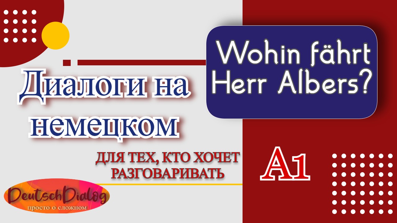 Wohin fährt Herr Albers? Sprechen trainieren – Dialoge verstehen