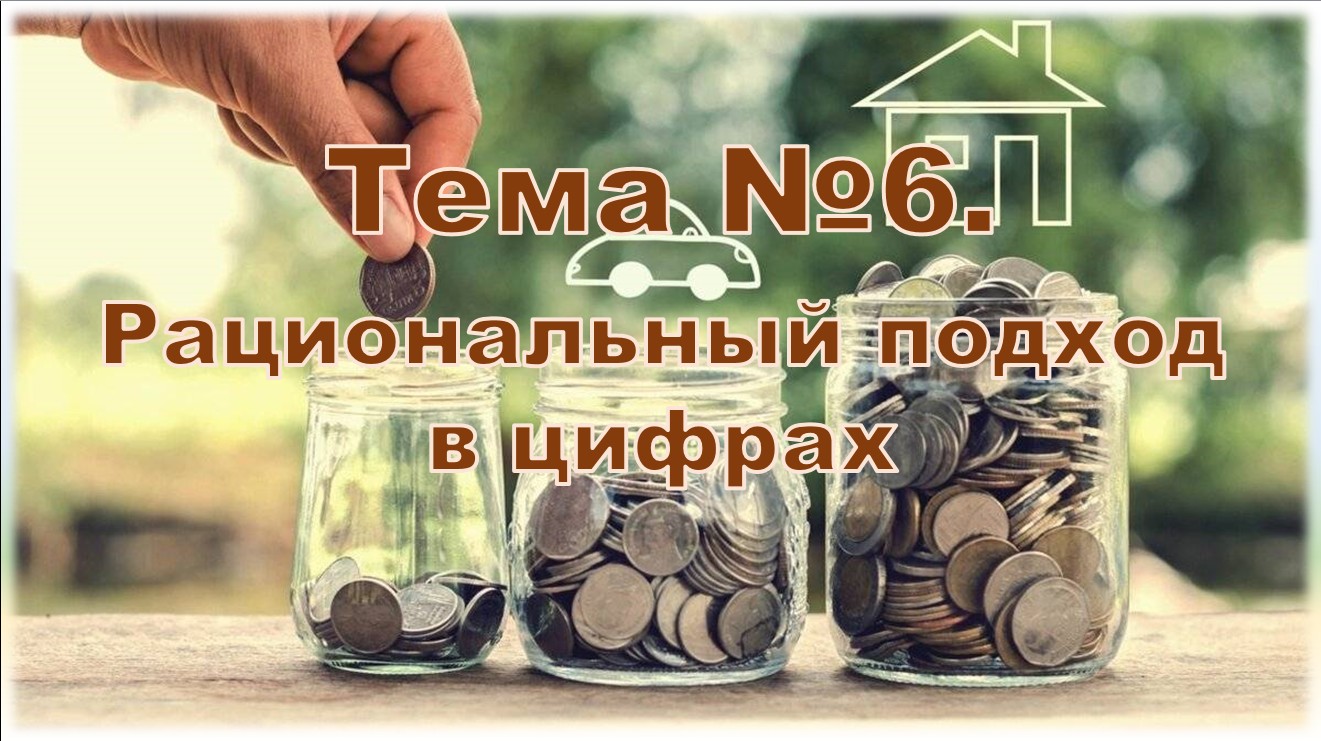 Вебинар 6.1. Смета сооружений очистки на основе септика классического