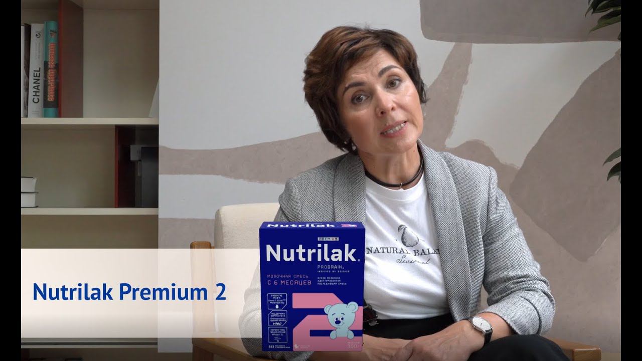 Детская молочная смесь Nutrilak Premium 2