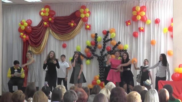 День учителя 2017 г.