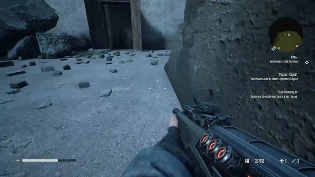 Terminator Resistance часть 10