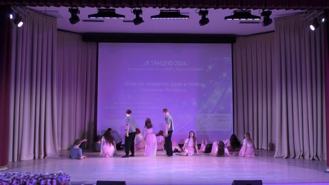 Я танцую 2 день_1