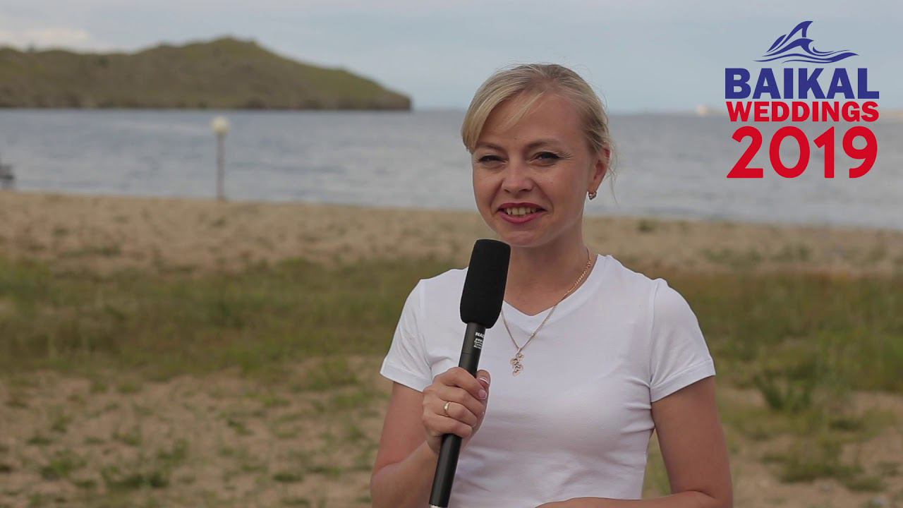 Лежнина Ольга - отзыв о Байкале 2019