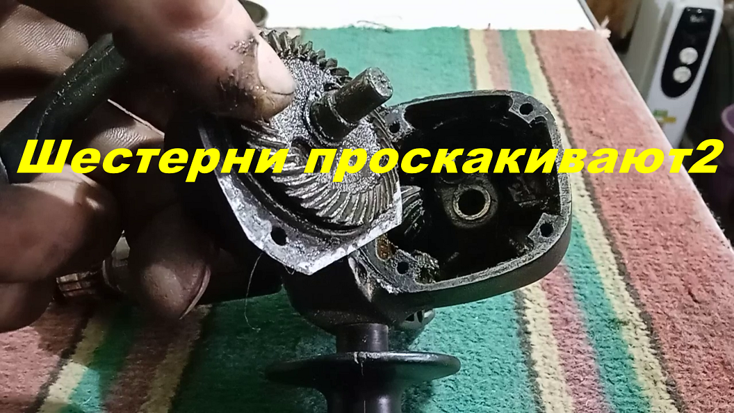 🛠3-Болгарка -проскакивает шестерня -Вариант ремонта..