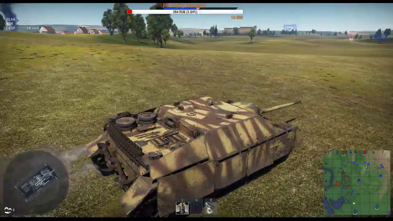 War Thunder: Играем по фану.