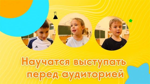 BUSINESSFOX - уникальный международный проект для детей от 5 до 18 лет.