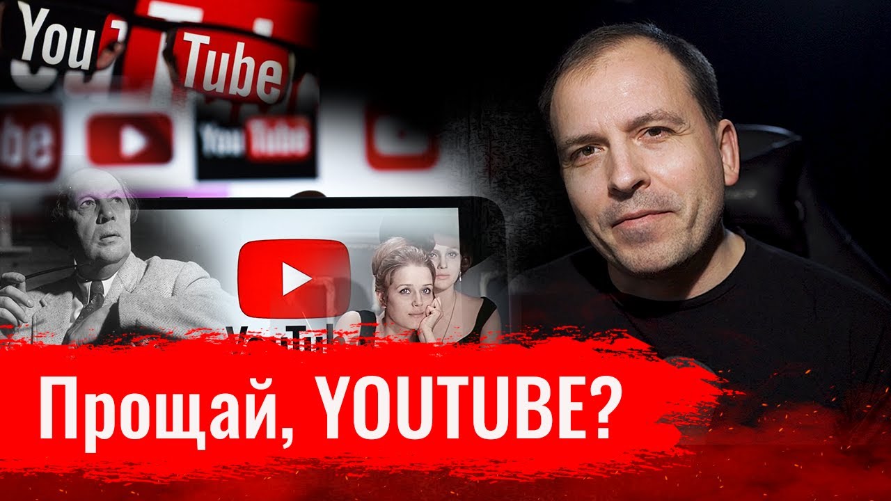 Жизнь без ютуба //  Изба-читальня