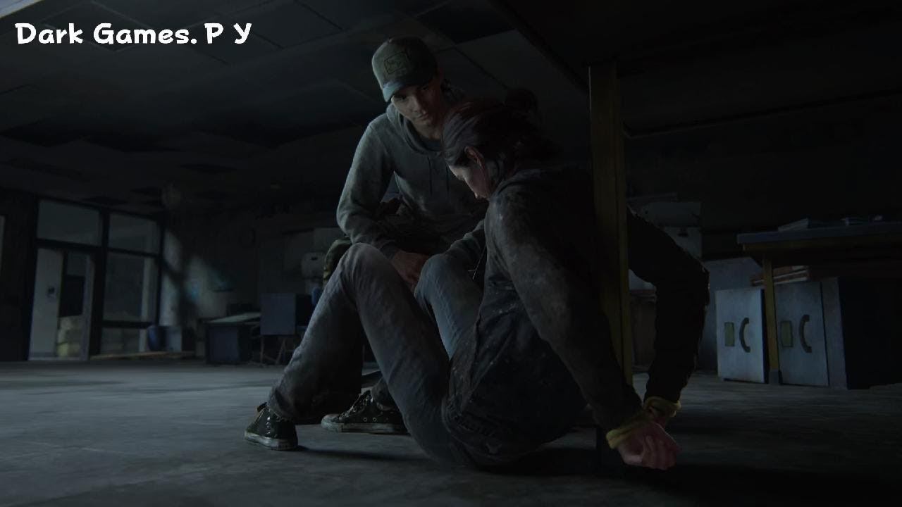 Одни из нас: Часть II «Нас не остановить.»