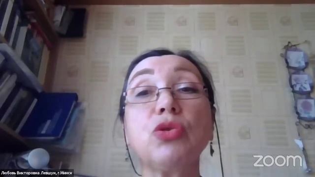 Левшун Л. В. Традиционная книжность: к вопросу о содержании и объеме понятия