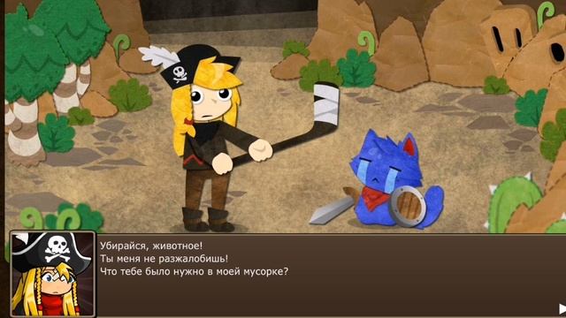 Эпическая фантазия 5 (прохожу с начала) (тестовая игра #1)