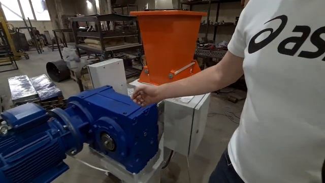 Шредер по уникальному заданию, шредер под твёрдые присадки