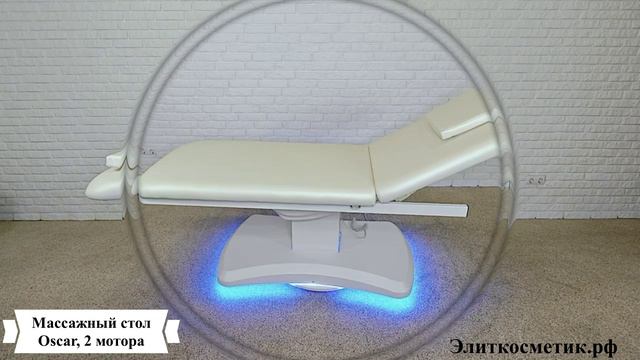 Массажный стол Oscar, 2 мотора