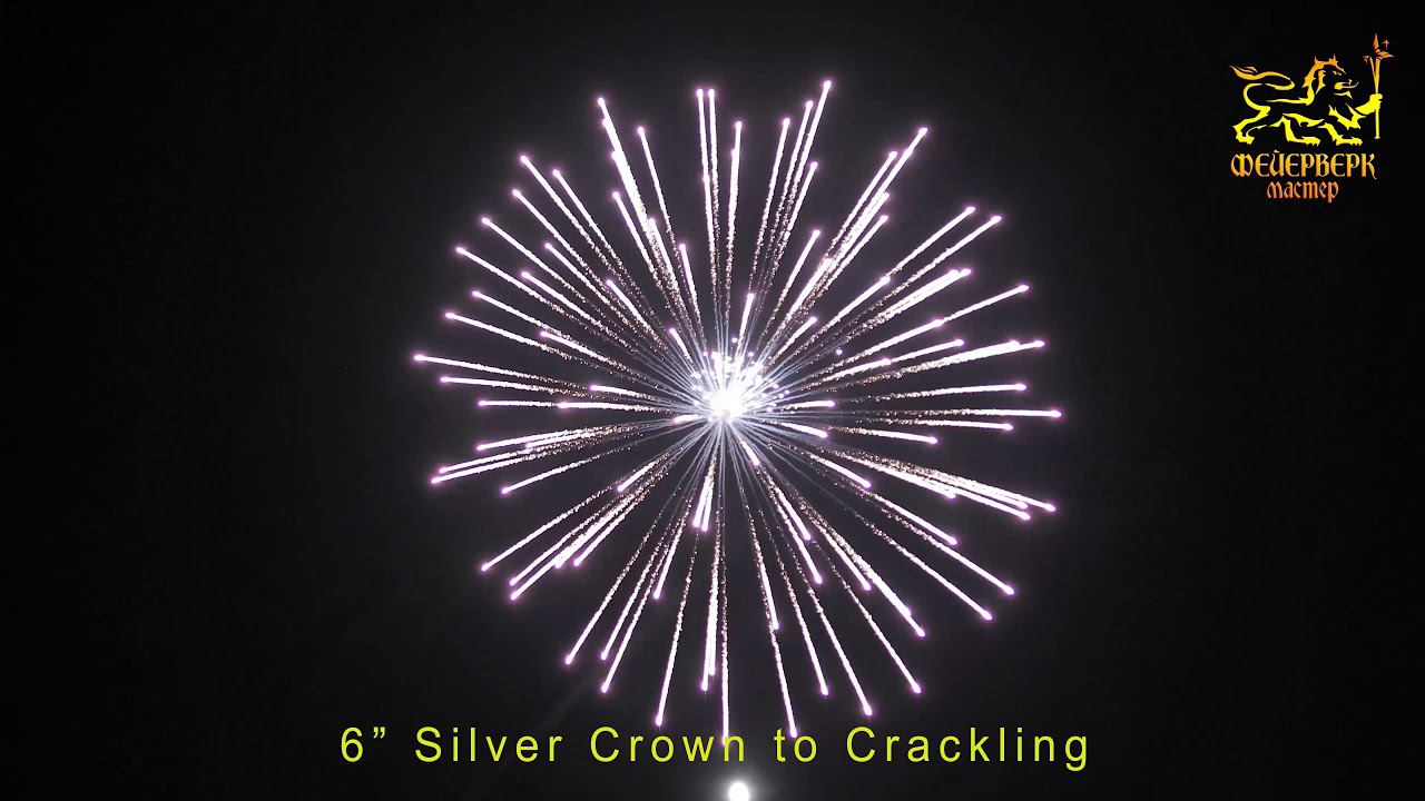 6" Silver Crown to Crackling