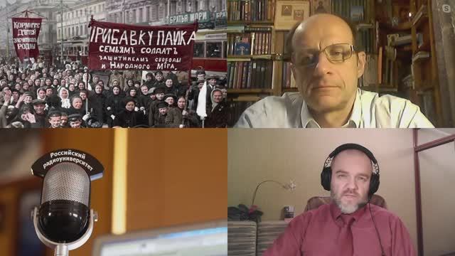 1016. В.Ж. Цветков: Временное правительство и продовольственный кризис в 1917 году