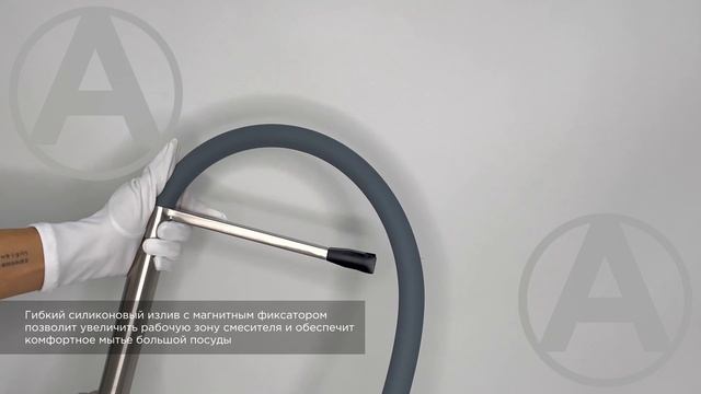 Смеситель для кухни FASHUN A54511-12 с гибким изливом